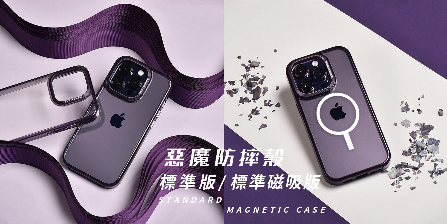 DEVILCASE 惡魔防摔殼, 官方旗艦店 | 蝦皮購物