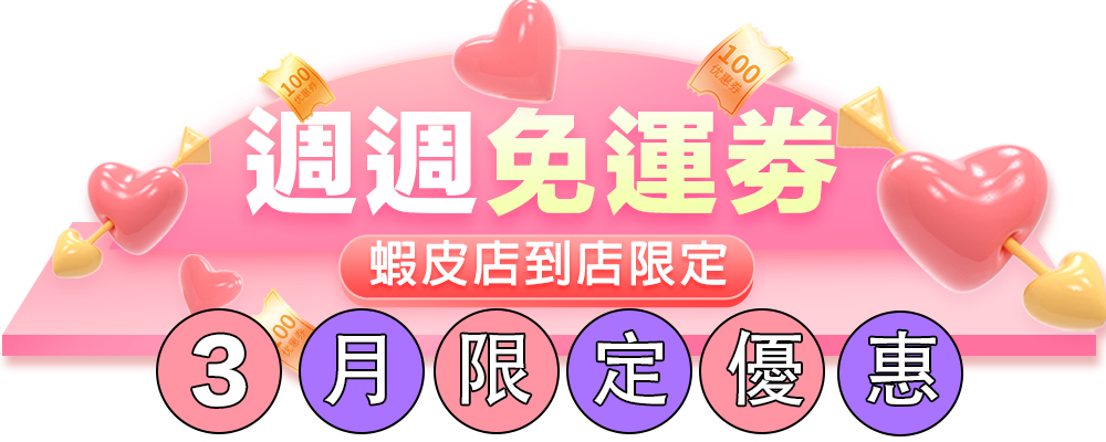 MIUSTAR, 官方線上商城 | 蝦皮購物