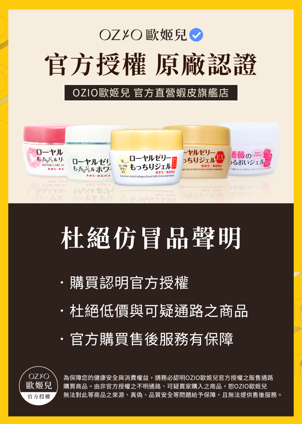 OZIO 歐姬兒, 官方旗艦店 | 蝦皮購物