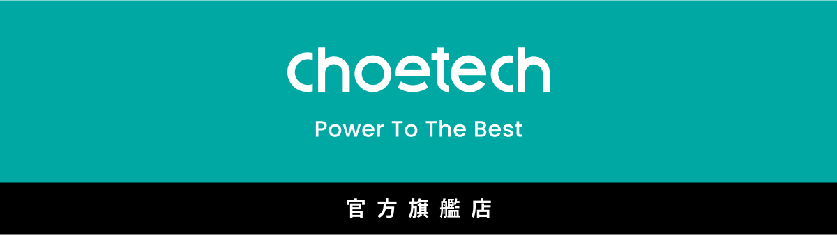 Choetech 品牌旗艦店, 線上商城 | 蝦皮購物