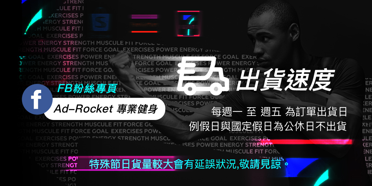 AD ROCKET, 線上商城 | 蝦皮購物