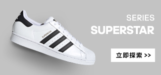 adidas 愛迪達, 官方旗艦店 | 蝦皮購物