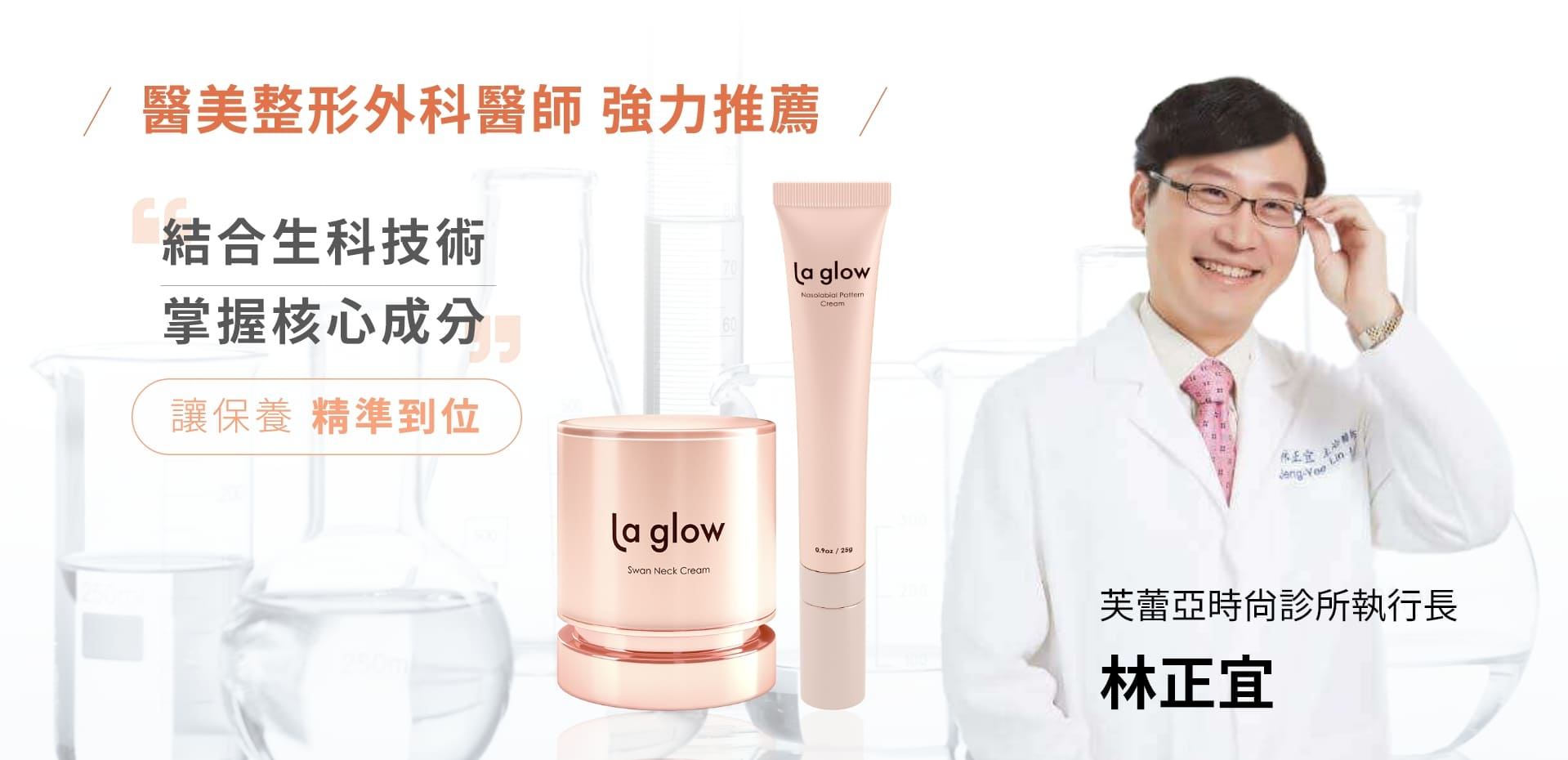 Laglow品牌旗鑑店, 線上商店 | 蝦皮購物