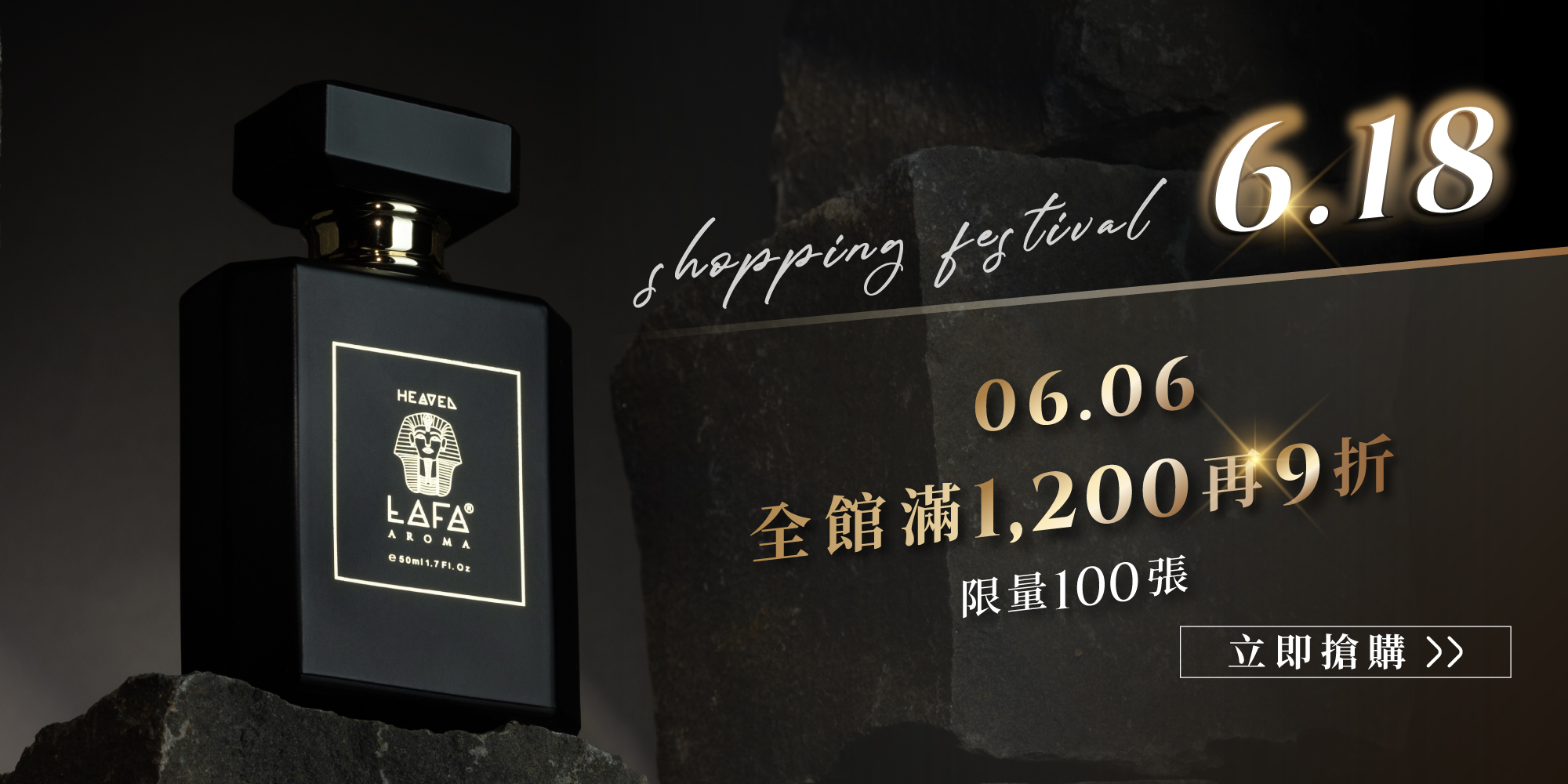 LAFA天堂費洛香 官方賣場, 線上商店 | 蝦皮購物