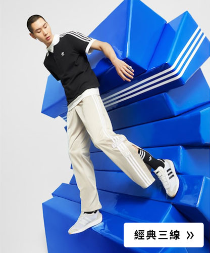adidas 愛迪達, 官方旗艦店 | 蝦皮購物