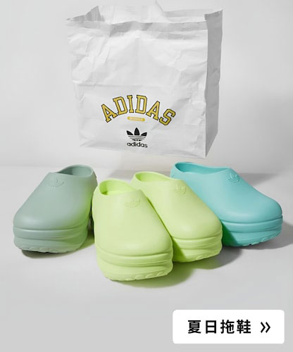 adidas 愛迪達, 官方旗艦店 | 蝦皮購物