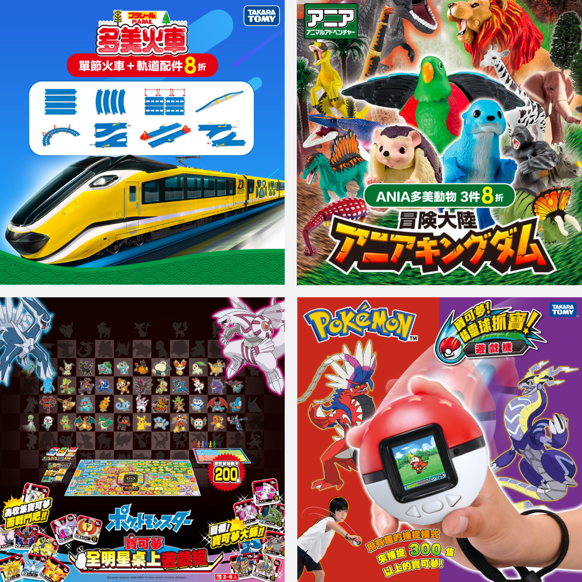 fun box 玩具旗艦館, 線上商城 | 蝦皮購物