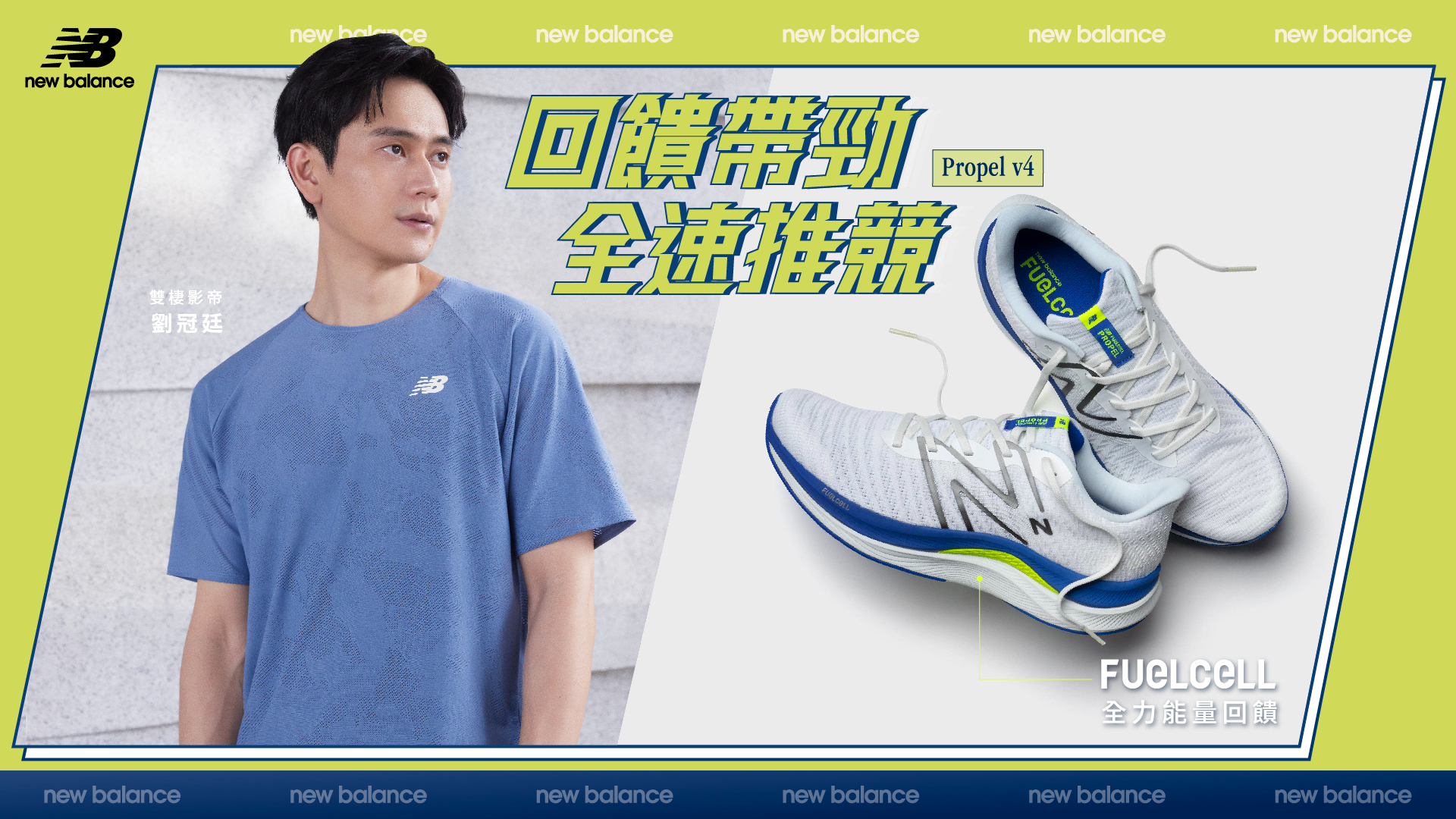 New Balance, 官方旗艦店 | 蝦皮購物