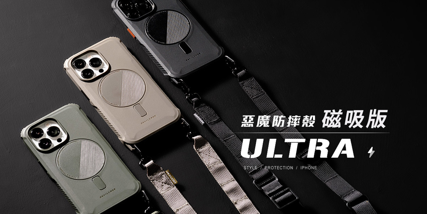 DEVILCASE 惡魔防摔殼, 官方旗艦店 | 蝦皮購物