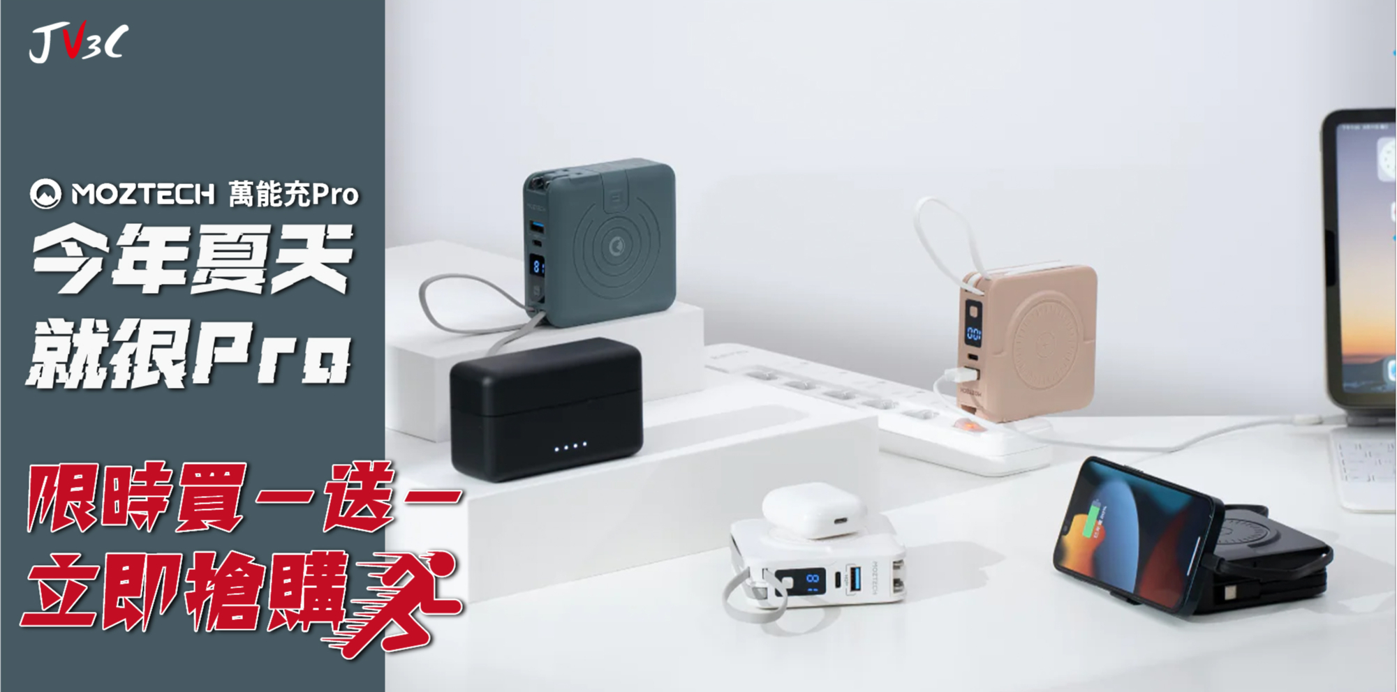 jv3cshop, 線上商店 | 蝦皮購物