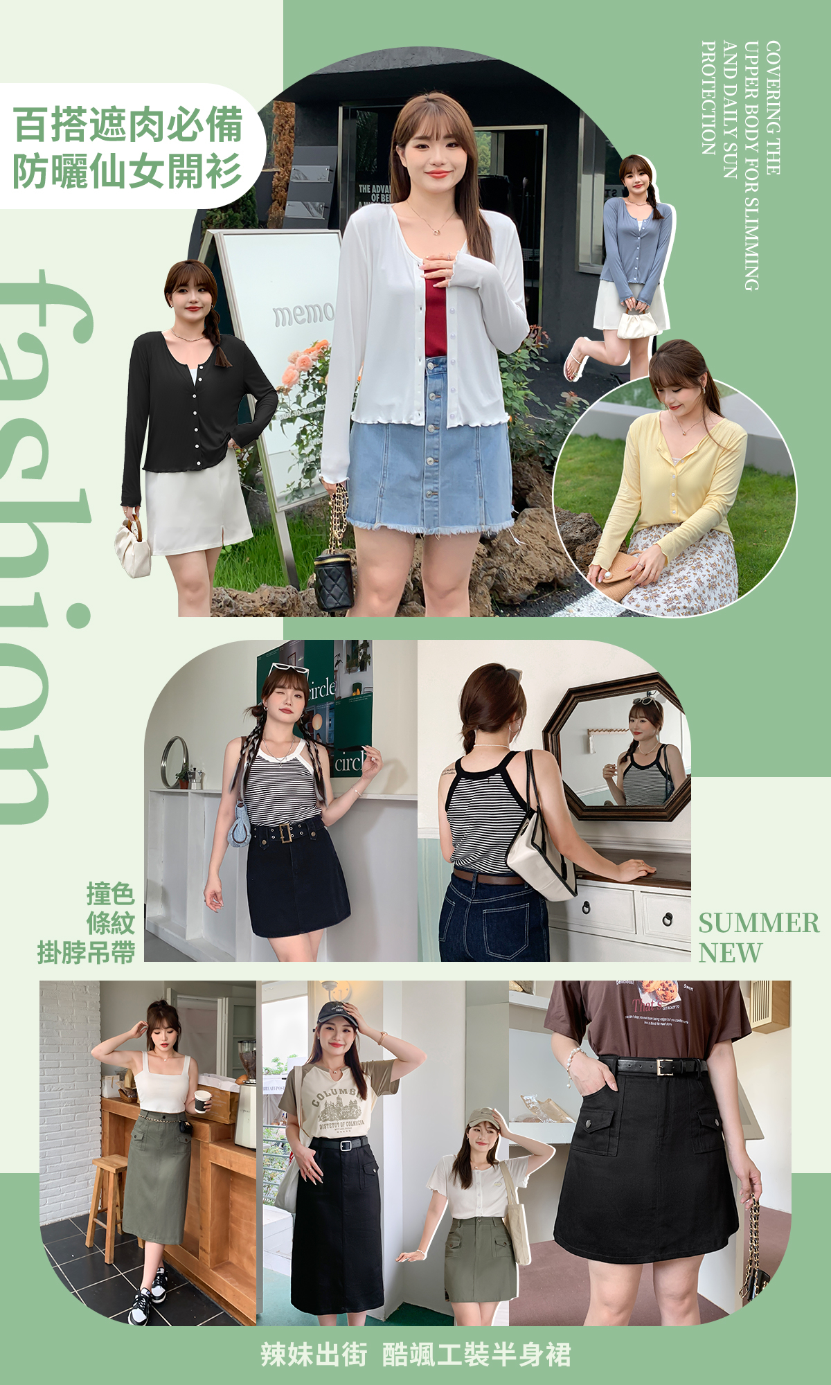 CCGIRL, 官方線上商城 | 蝦皮購物