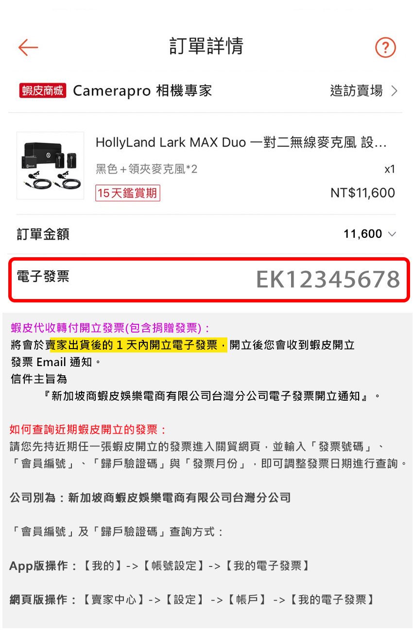 CameraPro 相機專家, 官方線上商城 | 蝦皮購物