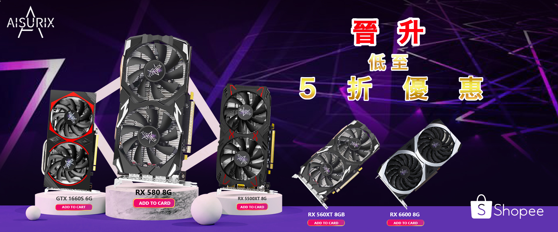 AISURIX 官方旗艦館, 線上商店 | 蝦皮購物