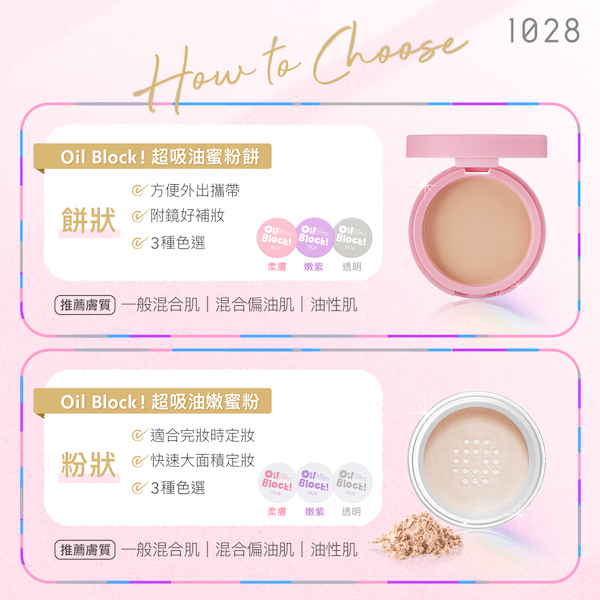 1028, 官方旗艦店 | 蝦皮購物