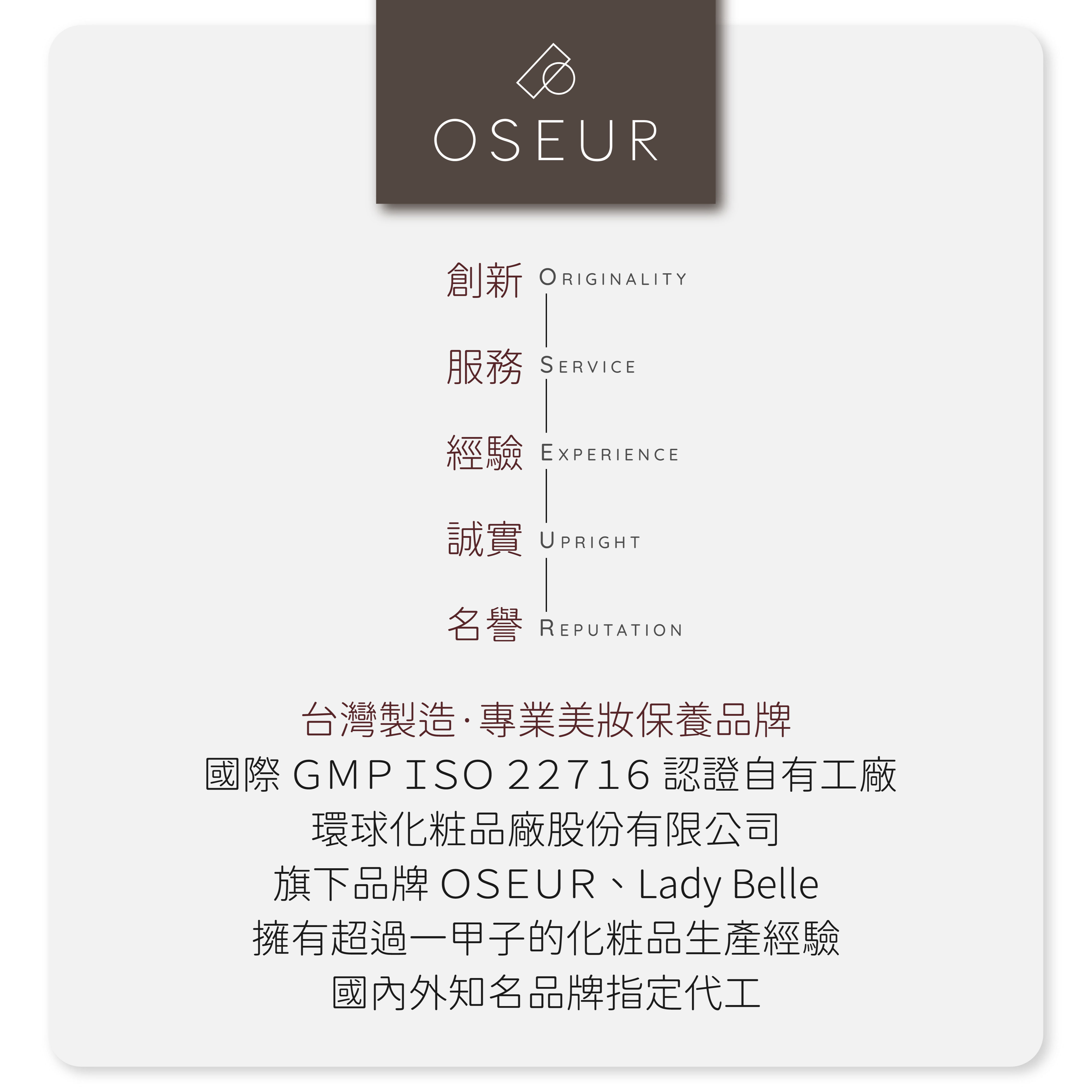 OSEUR歐絲爾 專業彩妝‧保養, 線上商店 | 蝦皮購物