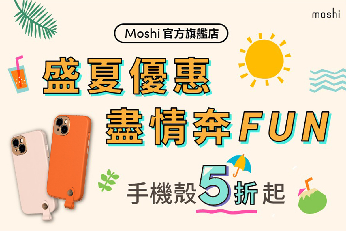 Moshi, 官方旗艦店 | 蝦皮購物