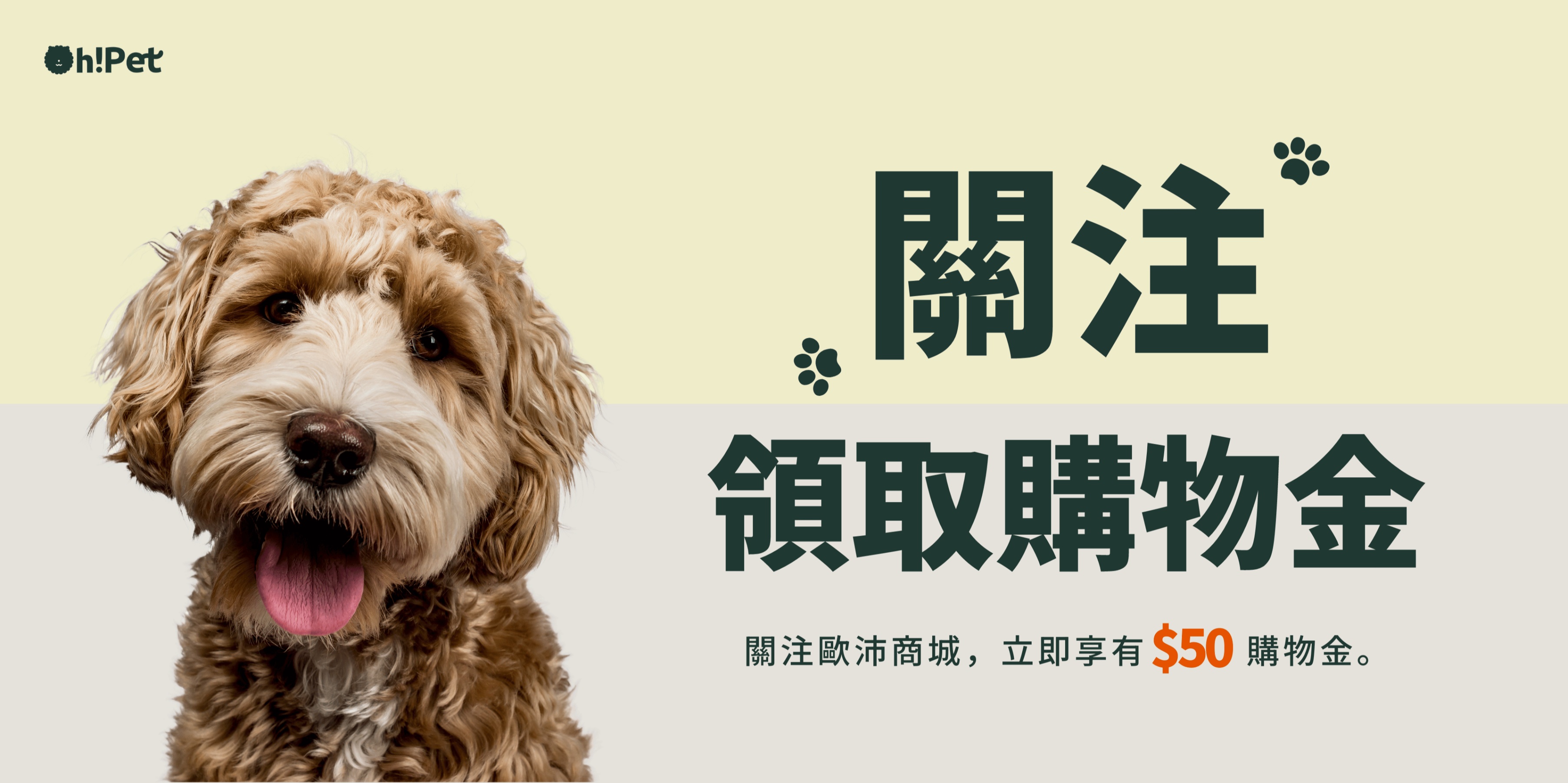 Oh!Pet 歐沛直營商城, 線上商城 | 蝦皮購物