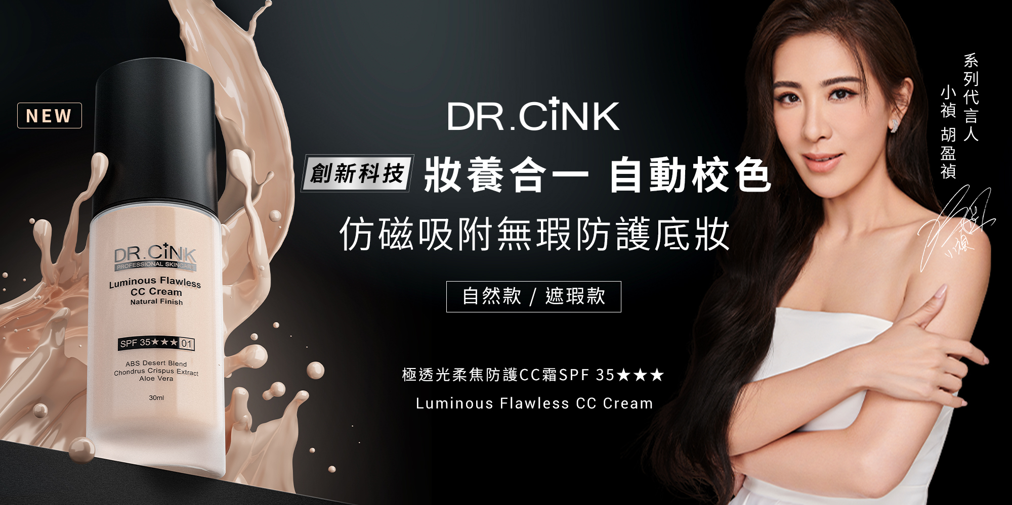Dr.cink 達特聖克, 官方線上商城 | 蝦皮購物