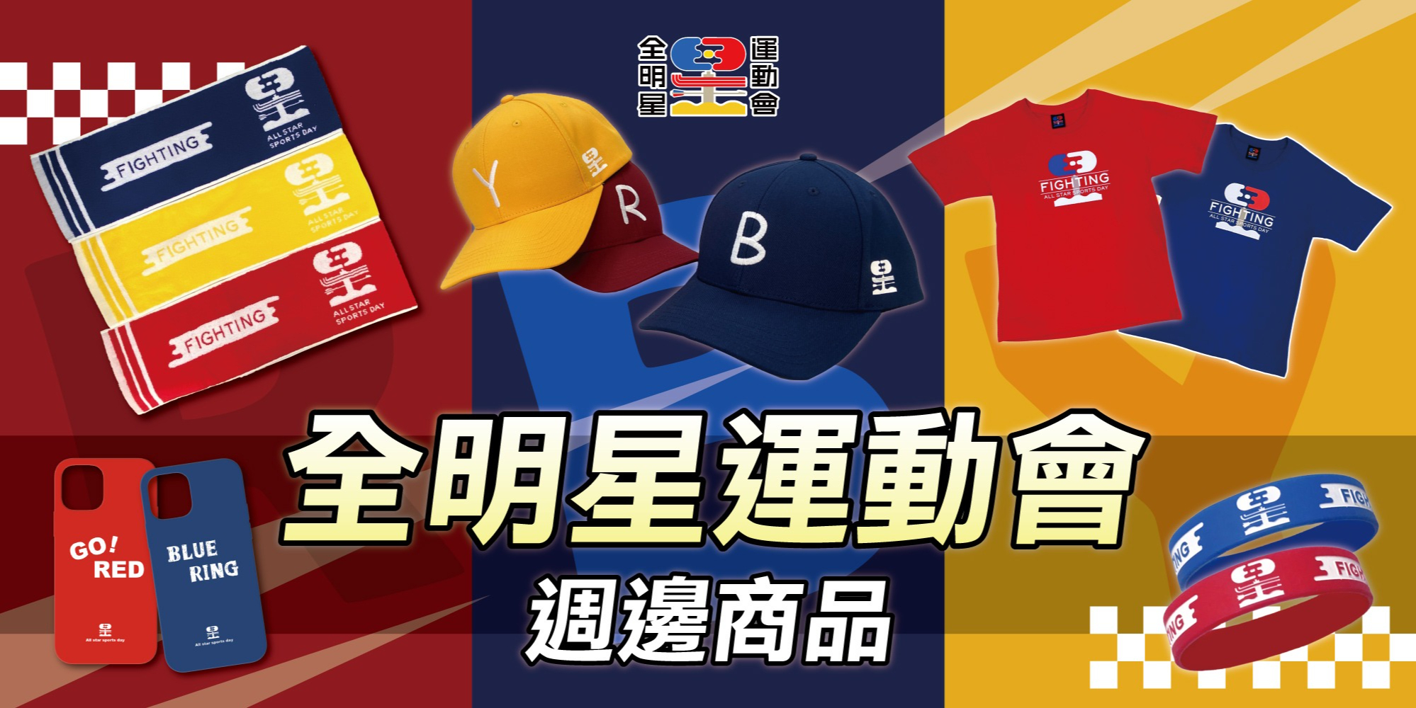 Mr.Player綜藝玩很大, 品牌官方線上商城 | 蝦皮購物