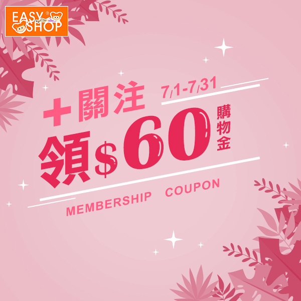 EASY SHOP, 官方線上商城 | 蝦皮購物