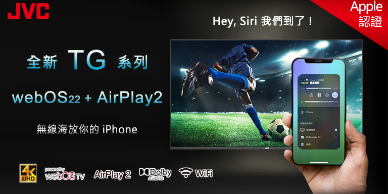 JVC, 官方旗艦店 | 蝦皮購物