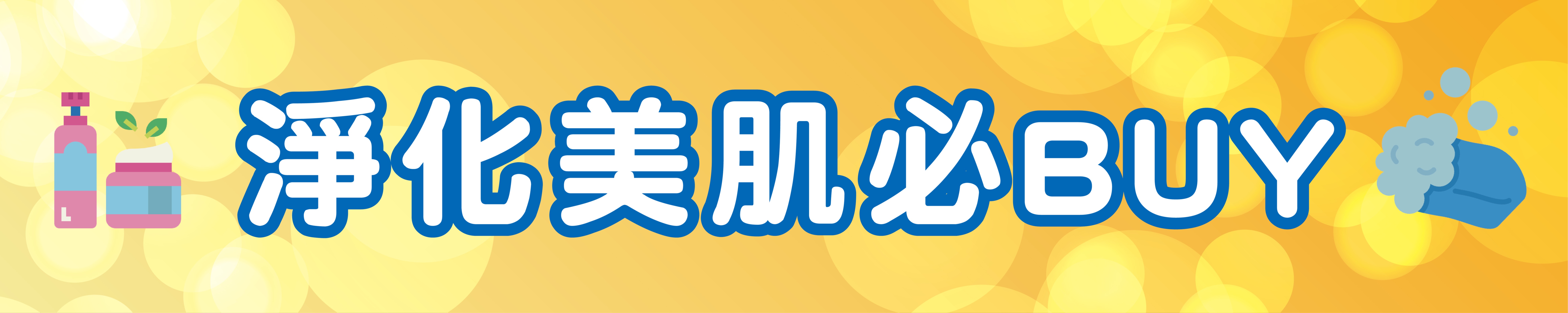 Tomod's特美事｜來自日本東京, 線上商城 | 蝦皮購物
