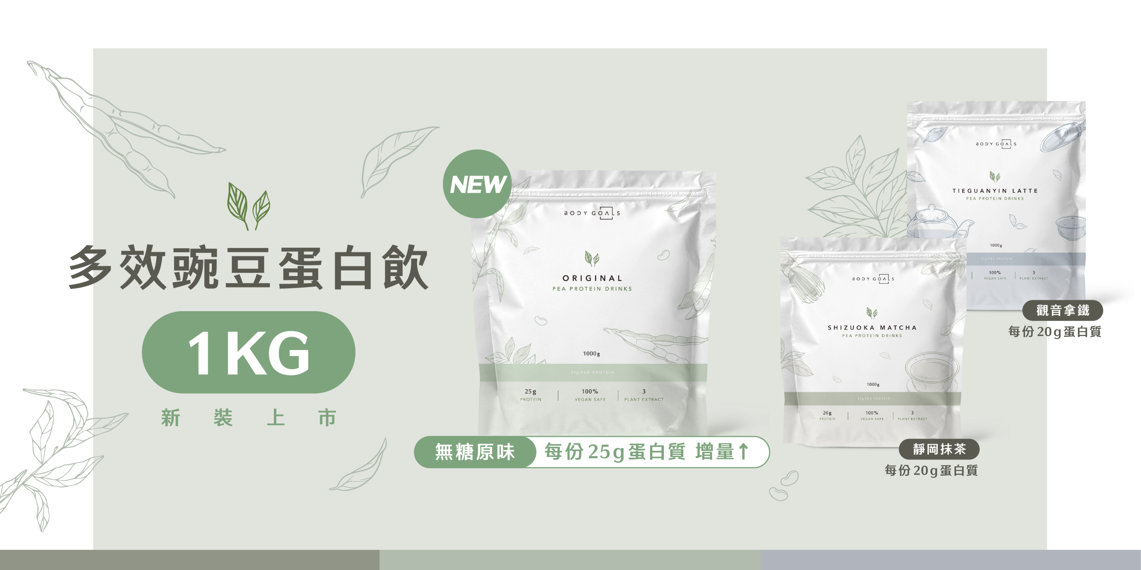 Body Goals, 官方線上商城 | 蝦皮購物