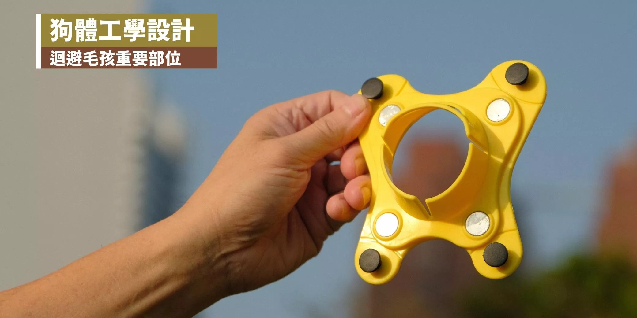 Furriend Plus 毛友+ 寵物用品｜噗樂Poo-Lock 狗便捕手, 線上商城 | 蝦皮購物