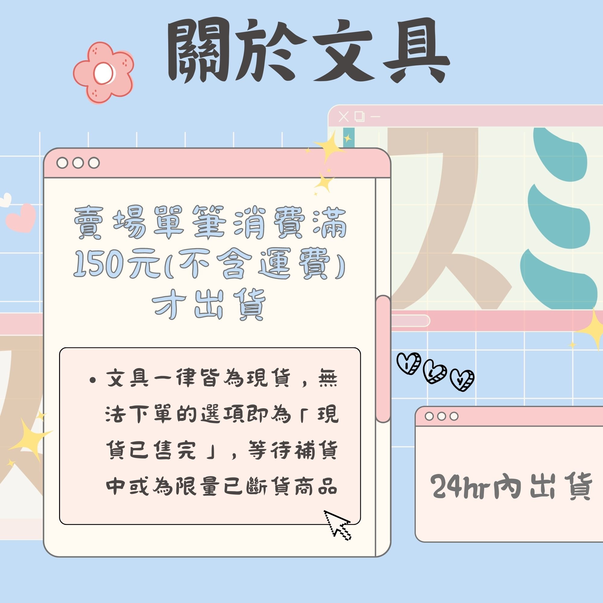 【SUMI選物】今治毛巾｜浴巾｜文具, 線上商店 | 蝦皮購物