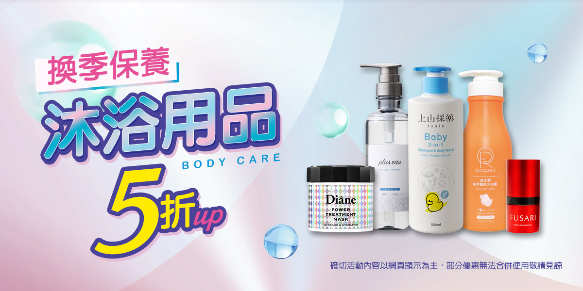 COSMED 康是美, 官方線上商城 | 蝦皮購物