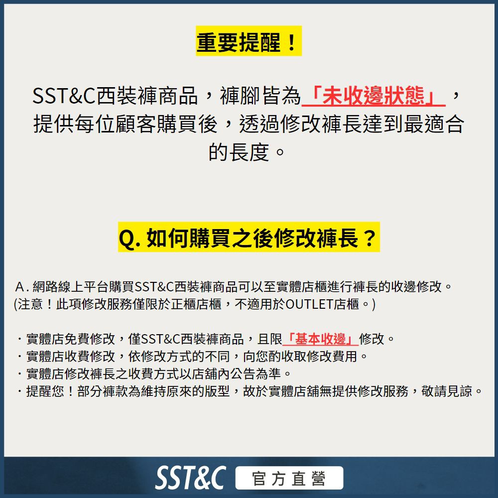 SST&C 官方旗艦店, 線上商城 | 蝦皮購物