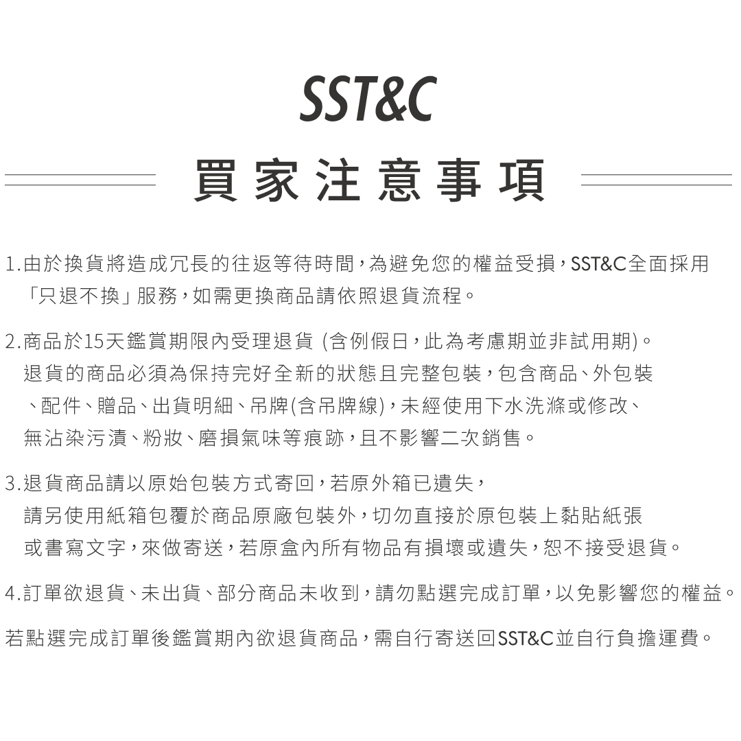 SST&C, 官方旗艦店 | 蝦皮購物