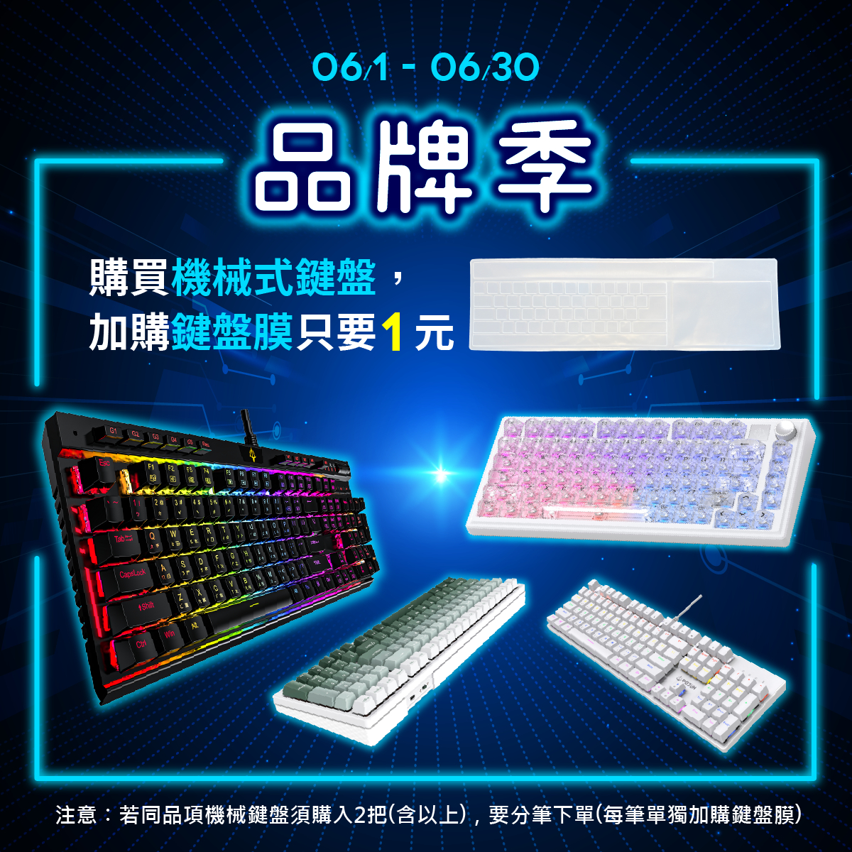 POJUN VANLIN 梵翎, 線上商店 | 蝦皮購物