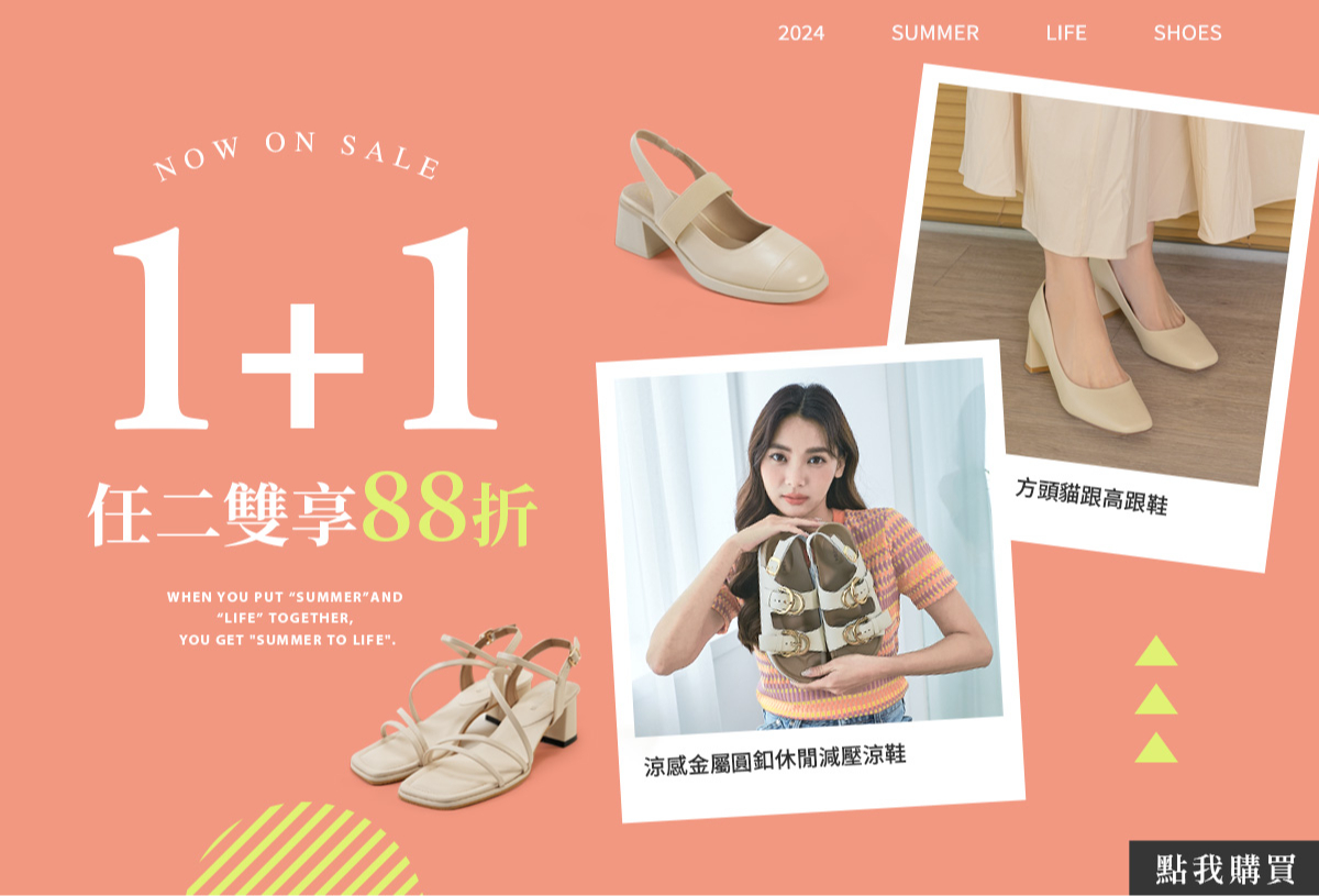 FM shoes 流行女鞋第一首選！快速出貨 |免運費, 線上商城 | 蝦皮購物