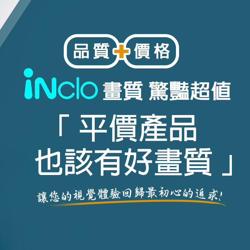 iNclo優特科技, 線上商店 | 蝦皮購物