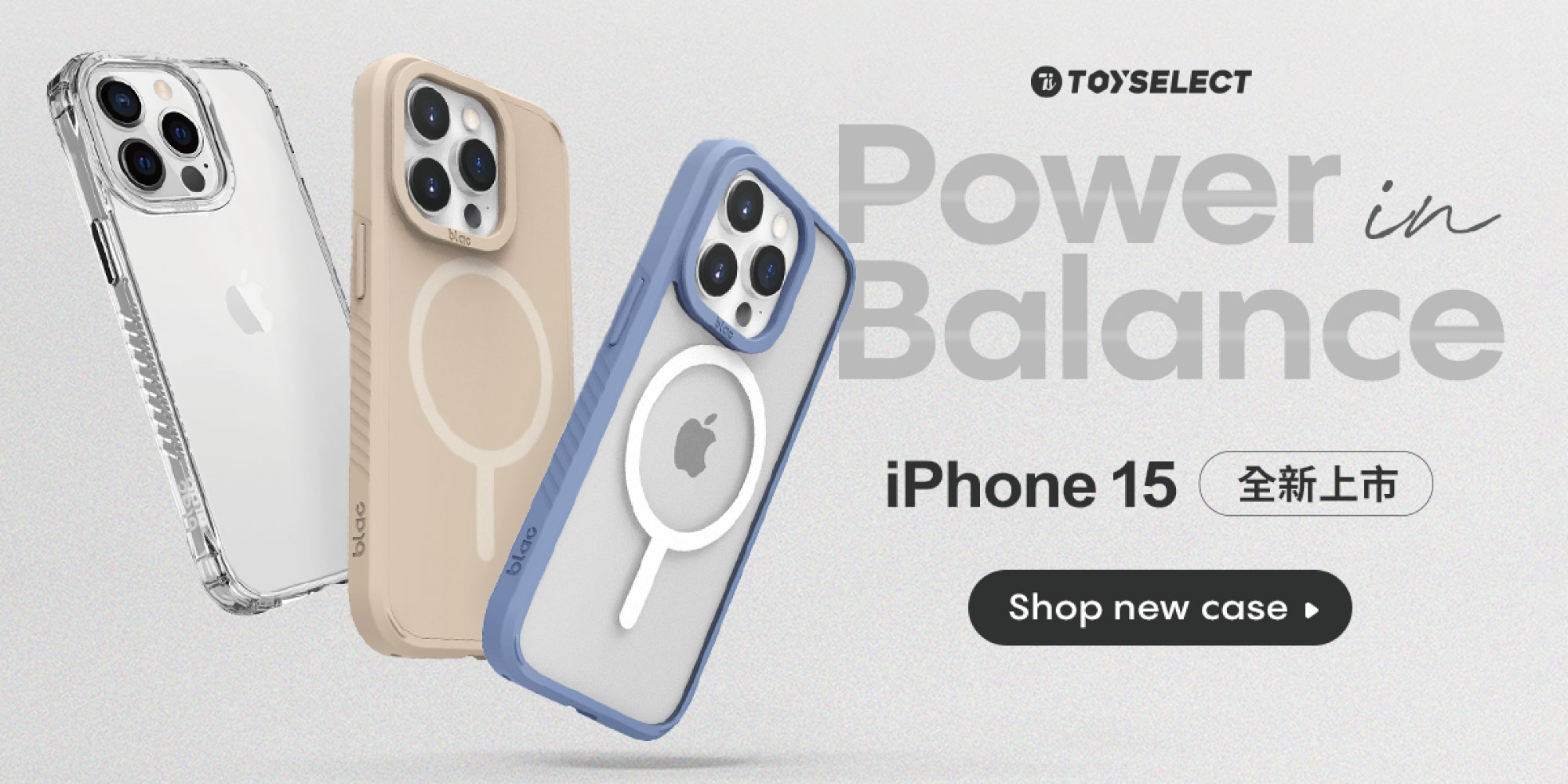 TOYSELECT® 拓伊 手機殼專賣, 線上商城 | 蝦皮購物