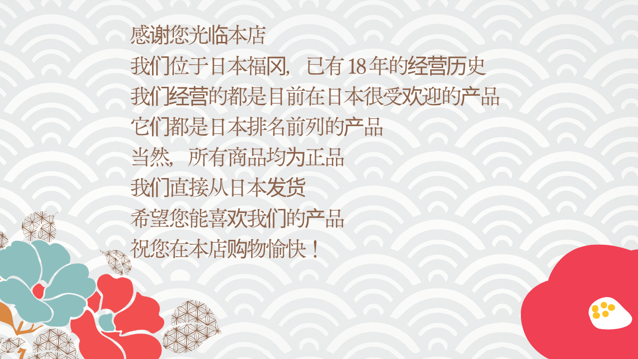 CANRAD, 線上商店 | 蝦皮購物