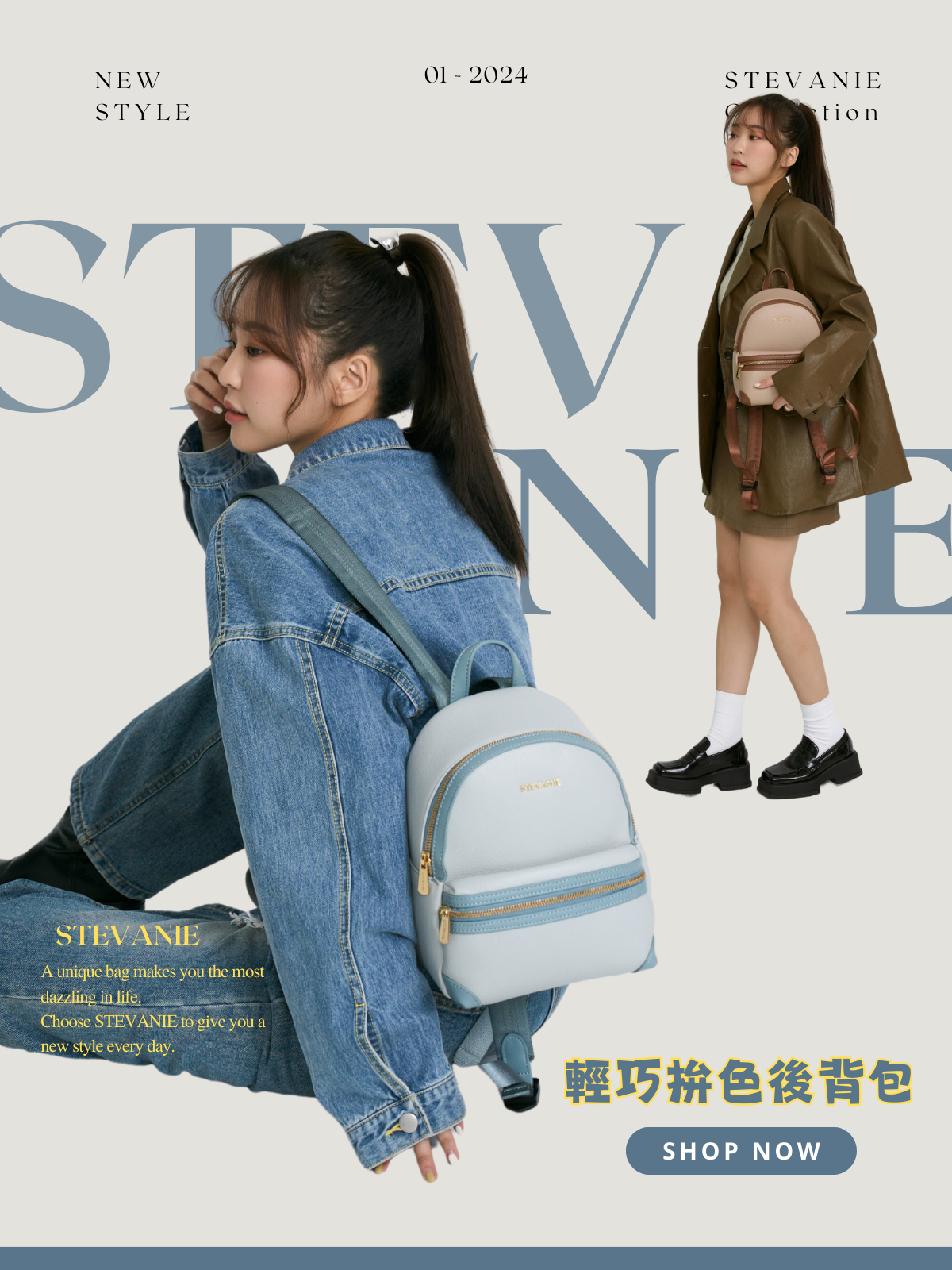 STEVANIE, 線上商店 | 蝦皮購物