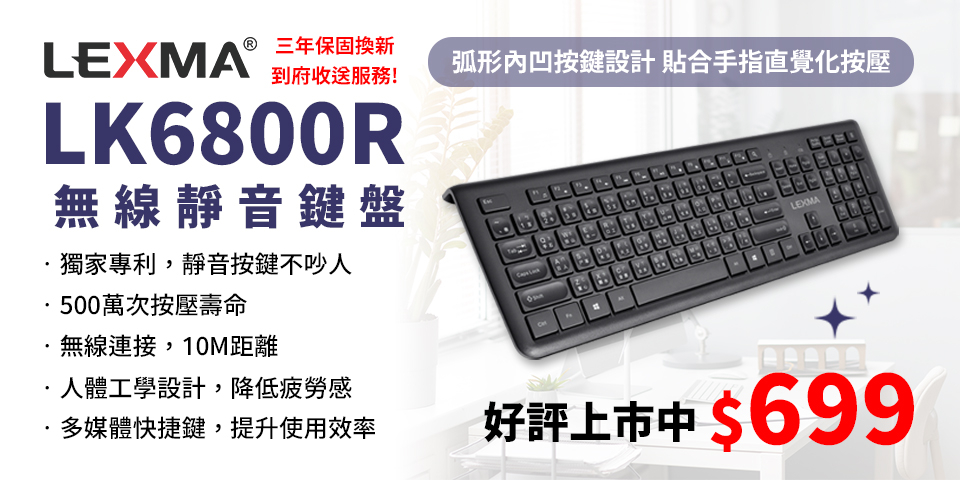 Lexma 雷馬, 官方旗艦店 | 蝦皮購物