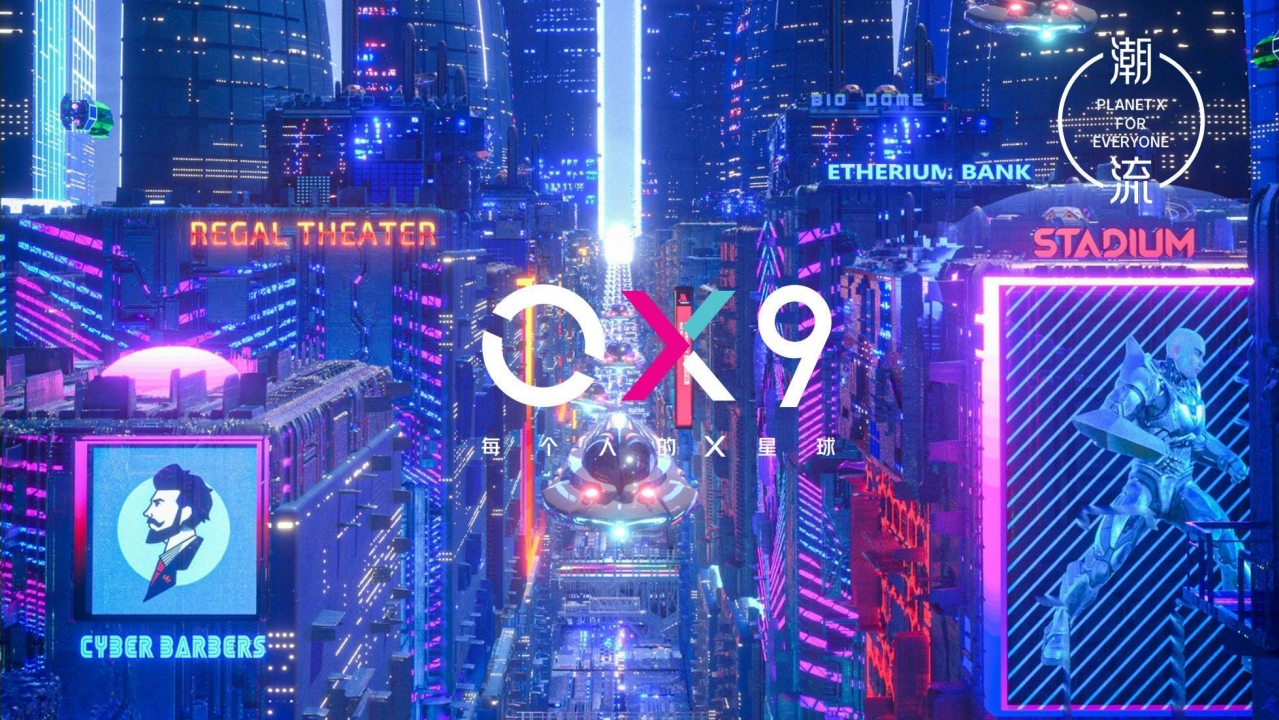 OX9品牌店鋪【官方直營|正品保固|臺灣現貨】, 線上商店 | 蝦皮購物