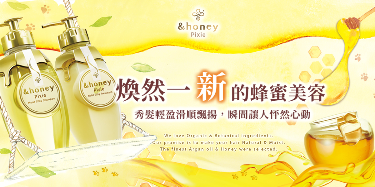 &honey 官方旗艦店, 線上商城 | 蝦皮購物