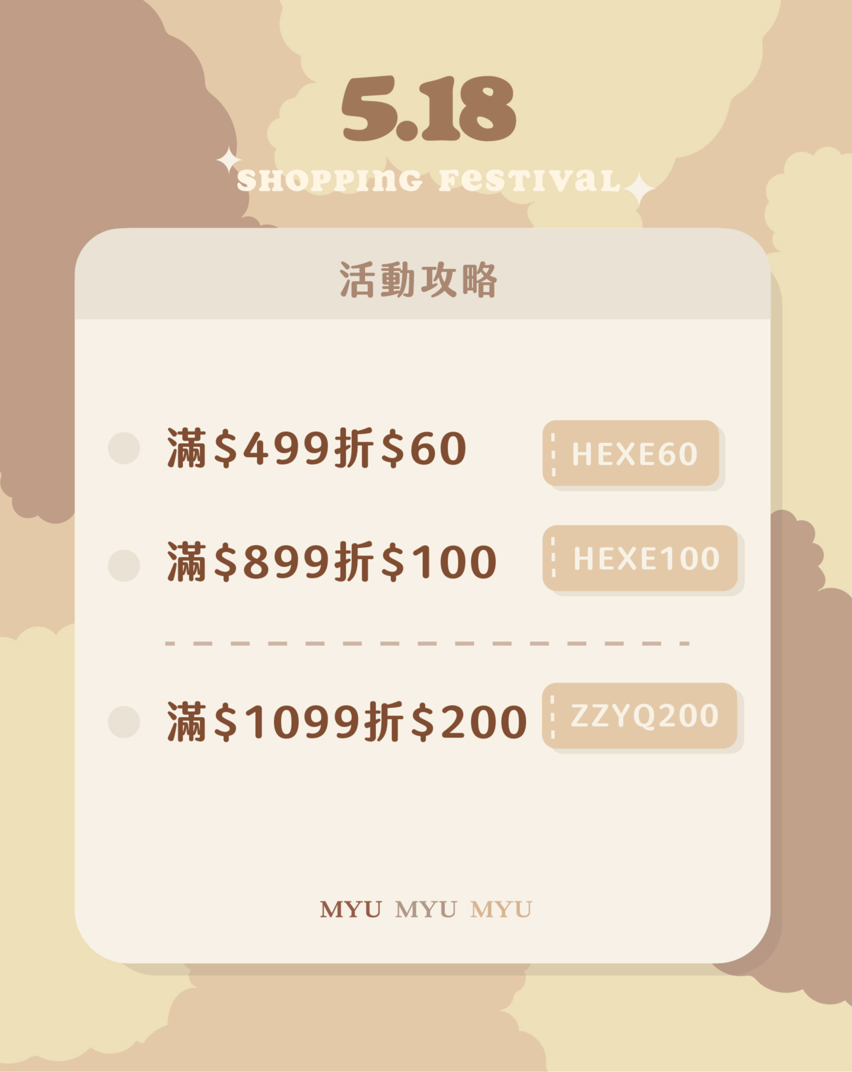 MYUMYU 沐慕家居, 線上商店 | 蝦皮購物