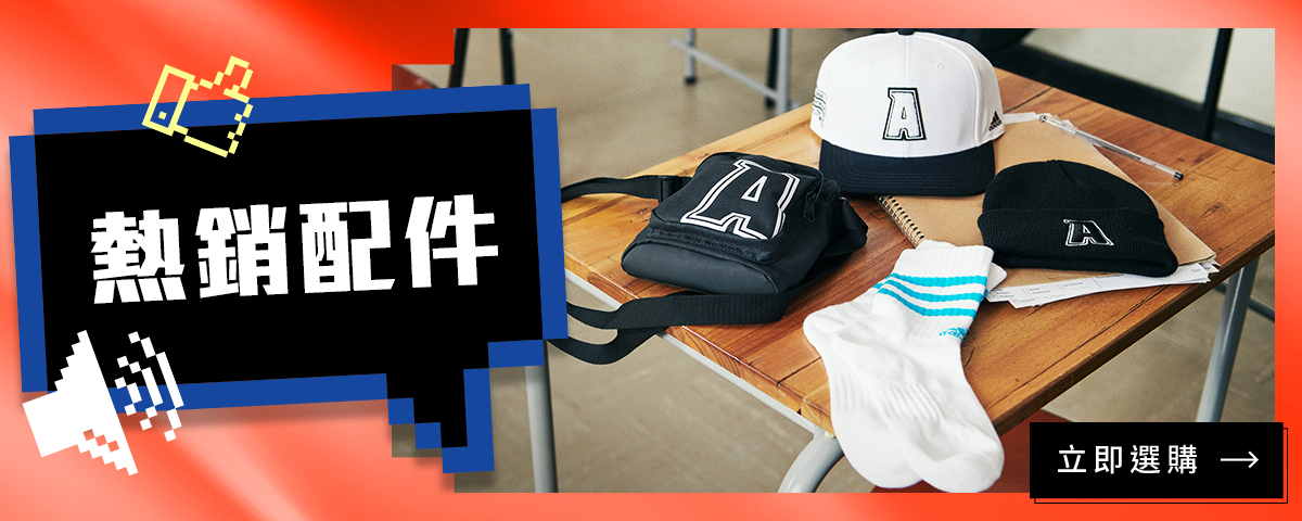 adidas 愛迪達, 官方旗艦店 | 蝦皮購物