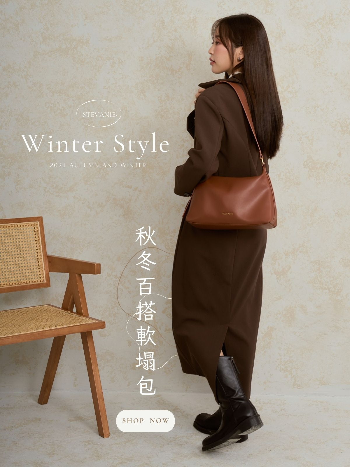 STEVANIE, 線上商店 | 蝦皮購物