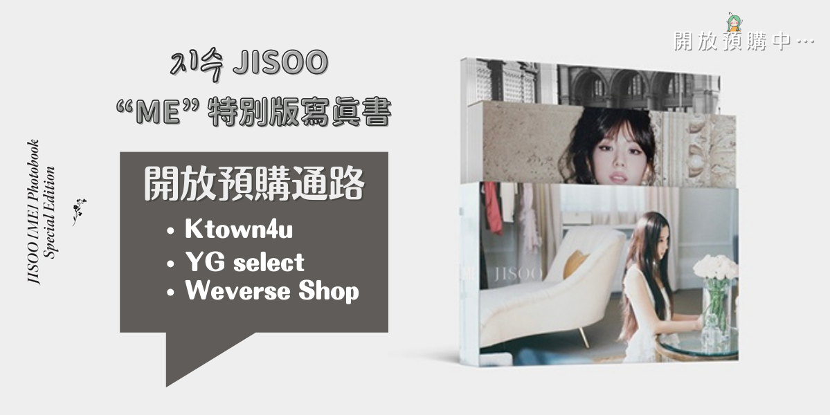 仙女樹。FAIRYTREE🌟, 線上商店 | 蝦皮購物