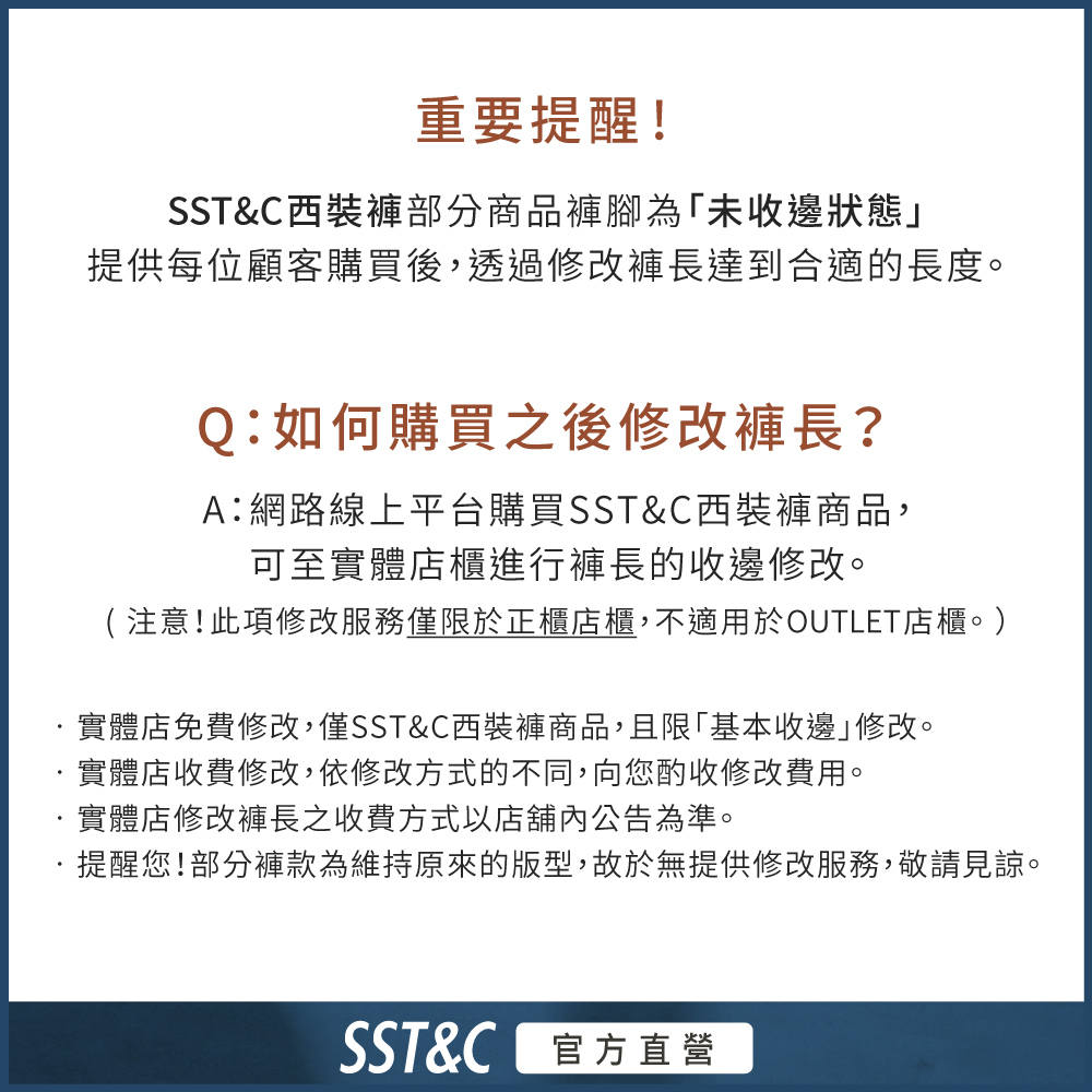 SST&C, 官方旗艦店 | 蝦皮購物