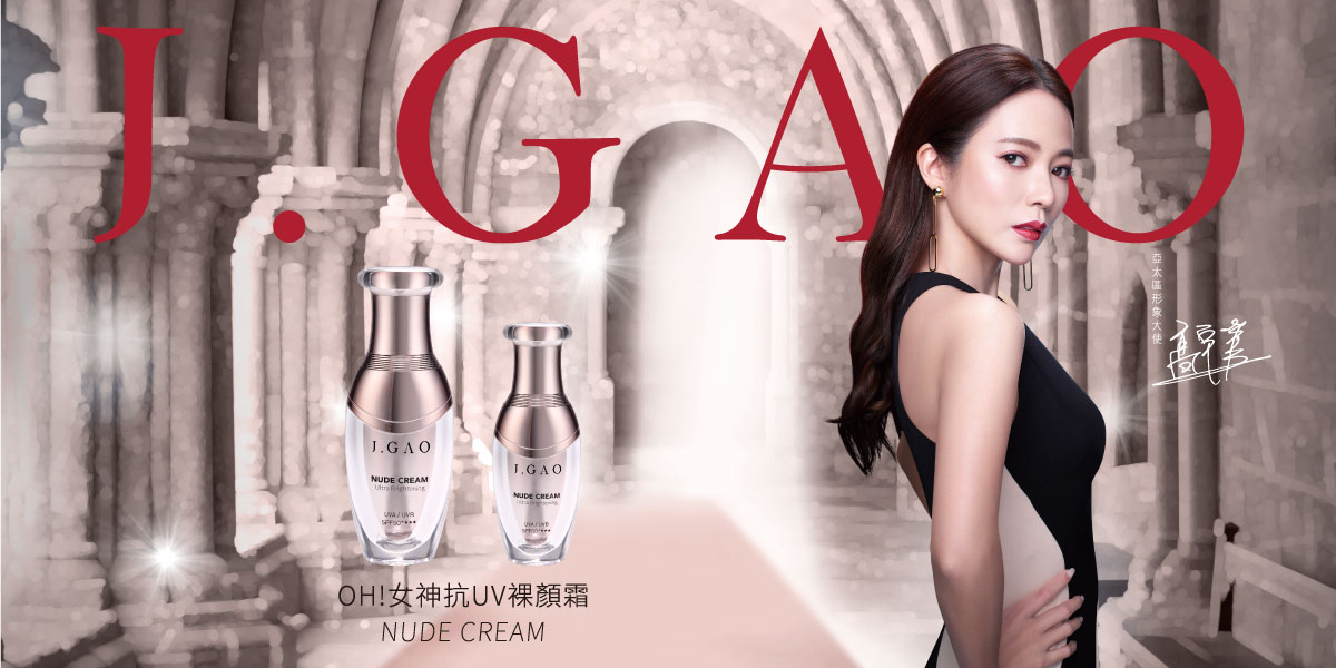 J.GAO, 官方旗艦店 | 蝦皮購物