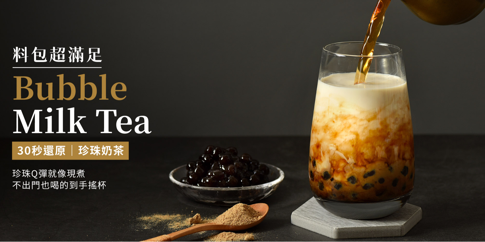 OK TEA 歐可茶葉, 官方線上商城 | 蝦皮購物