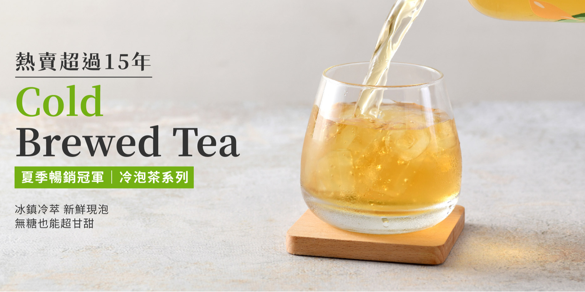 OK TEA 歐可茶葉, 官方線上商城 | 蝦皮購物