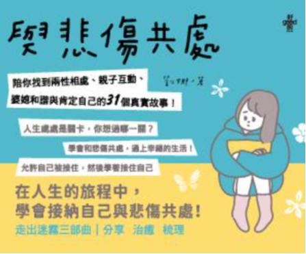 TAAZE 讀冊生活, 官方線上商城 | 蝦皮購物